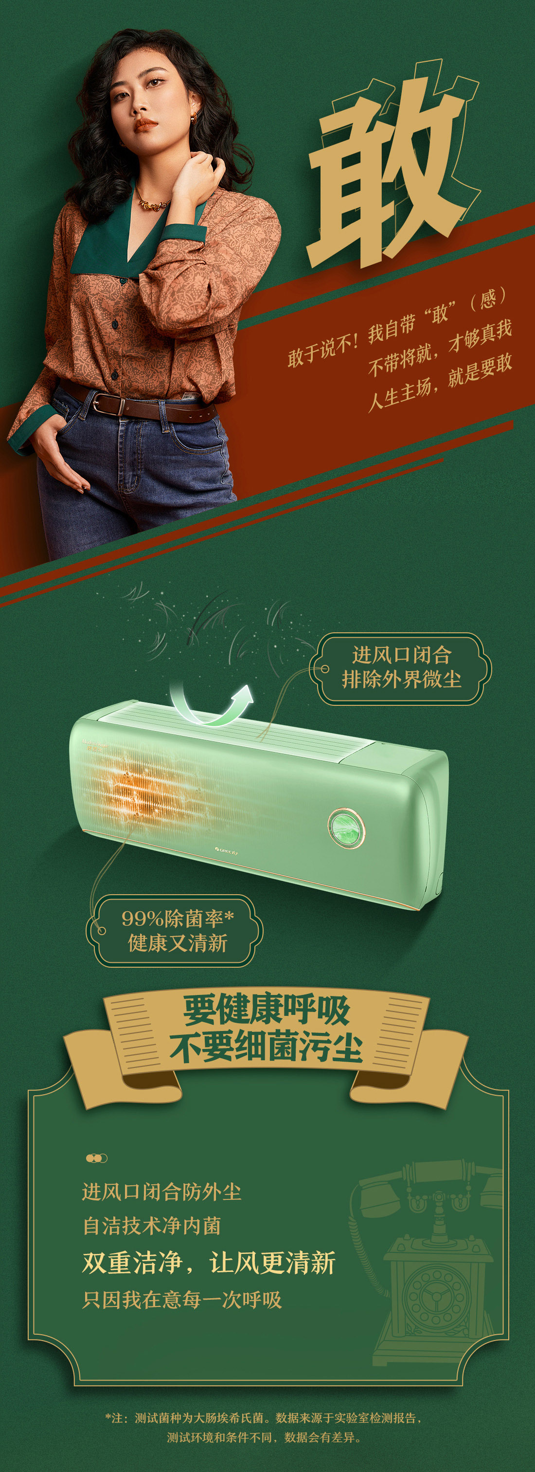 珠海格力电器股份有限公司网站